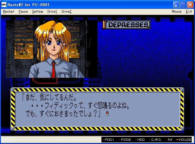 画像集/プロジェクトEGG，「rusty #2」（PC-9801版）を月額会員向けに無料で配信