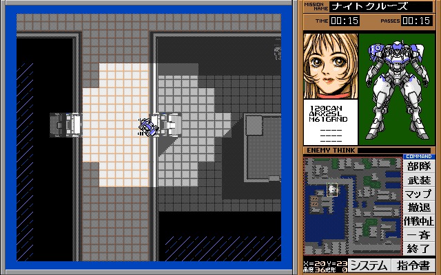 画像ギャラリー | プロジェクトEGGで「パワードール2（PC-9801版）」が配信開始