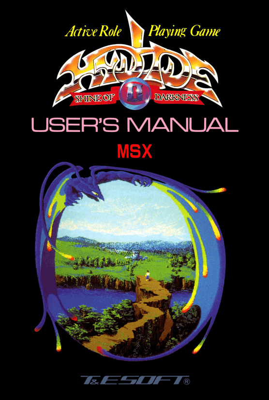 「ハイドライドII（MSX・Windows11対応版）」，プロジェクトEGGで配信開始