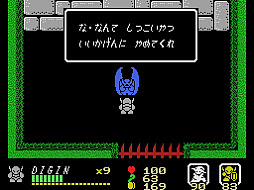 MSX0 Stack専用「ボルフェスと5人の悪魔」，プロジェクトEGGで配信開始。1987年にクリスタルソフトから発売されたアクションRPG