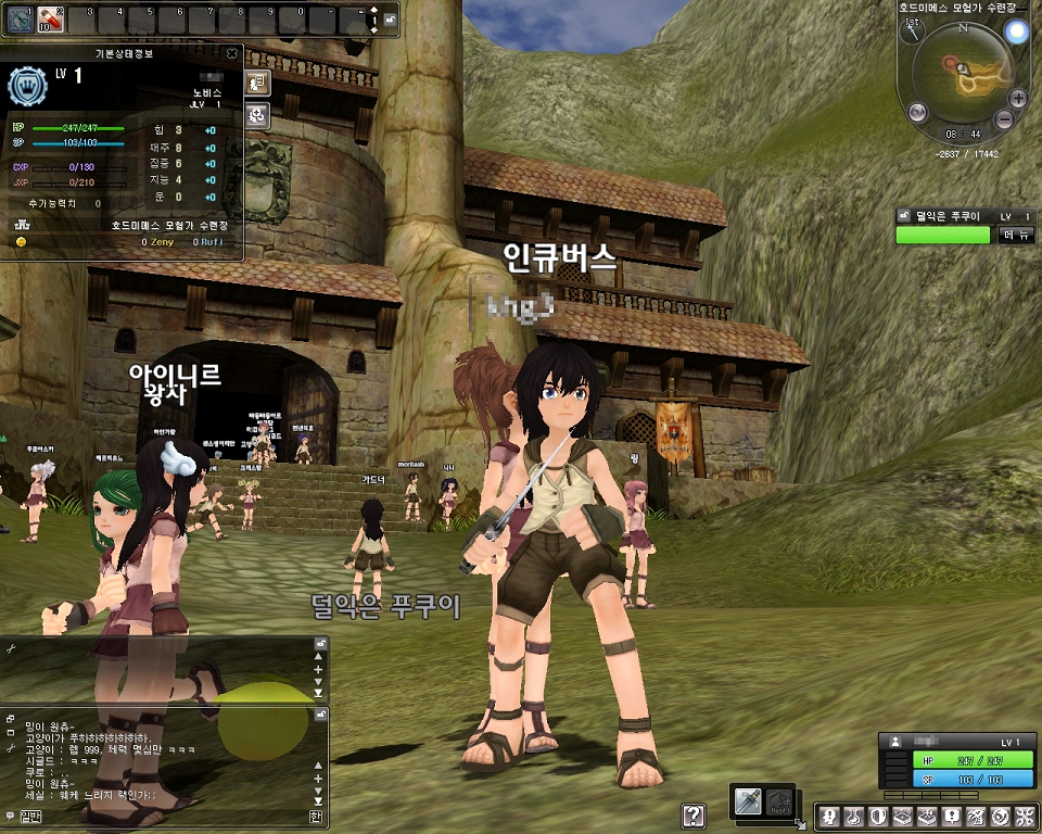 画像集/RAGNAROK Online 2: Legend of the Second[PC] - 4Gamer