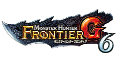 「MHF-G」の最新アップデート「G6」が11月19日実施。G級ハンターの狩猟生活にも役立つ18特典が付属する「MHF-G6 プレミアムパッケージ」発売へ