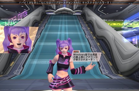 「PSU」大晦日にハルが紹介，New Year's Radio! にメッセージを