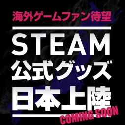 Valve Store公式グッズがTGS公式グッズ販売コーナーに登場