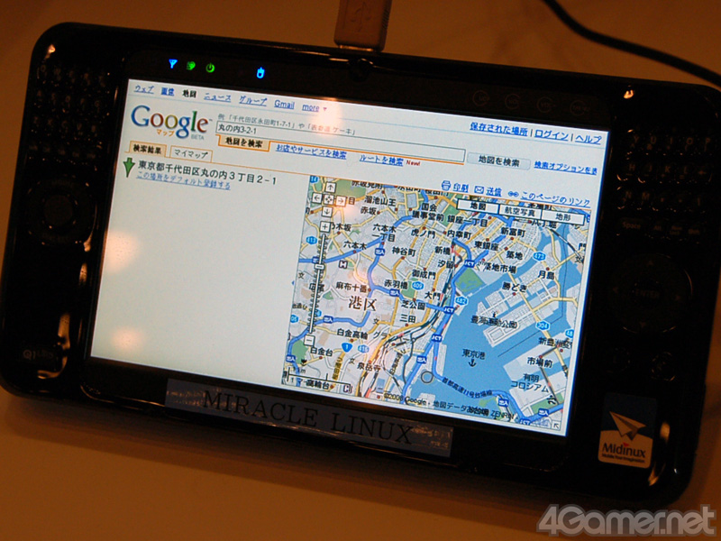 画像集/MIDとUMPCの違いはどこにあるのか。Intel，Centrino Atom国内発表会を開催