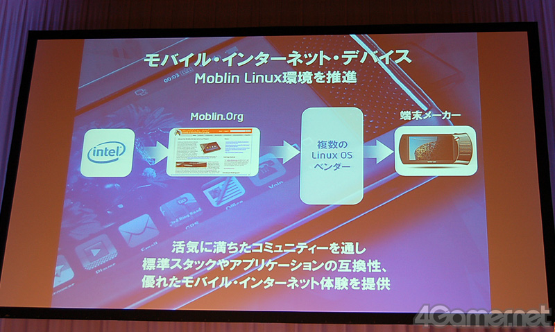 画像集/MIDとUMPCの違いはどこにあるのか。Intel，Centrino Atom国内発表会を開催