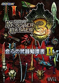 「MH3」各種データ収録。A6サイズのデータ本4冊が10月15日発売