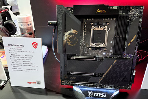 [TGS2022]MSIが次世代CPU「Ryzen 7000」対応マザーや搭載システムをいち早く披露