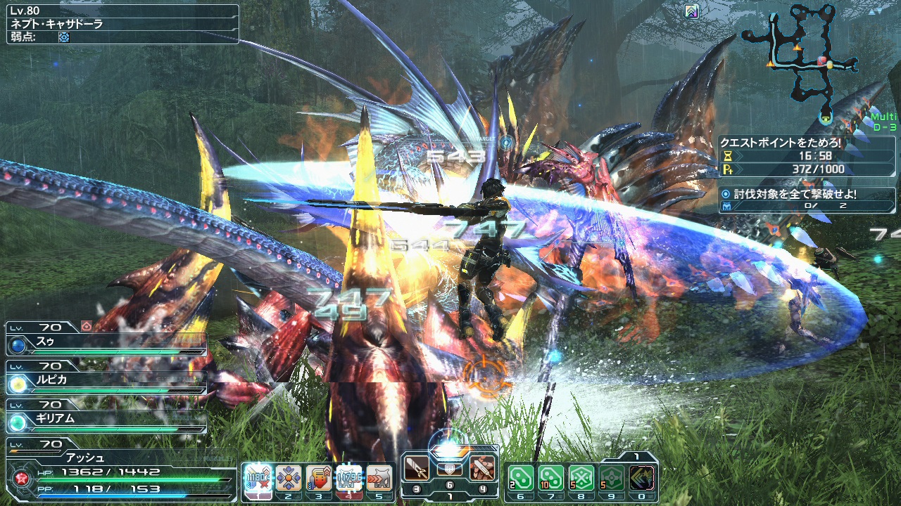 画像ギャラリー | 「PSO2」梅雨の季節にぴったりなレイニーイベントが開催。「Fate/stay night[UBW]」とのコラボアイテムも登場