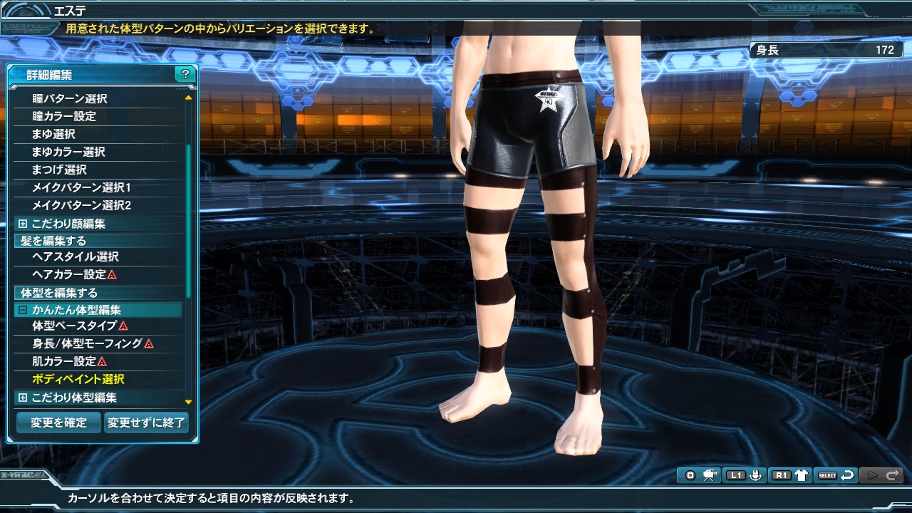 画像ギャラリー | 「PSO2」梅雨の季節にぴったりなレイニーイベントが開催。「Fate/stay night[UBW]」とのコラボアイテムも登場