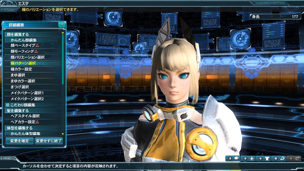 画像ギャラリー | 「PSO2」で格闘ゲーム「BLAZBLUE」シリーズとのコラボコスチュームが配信開始