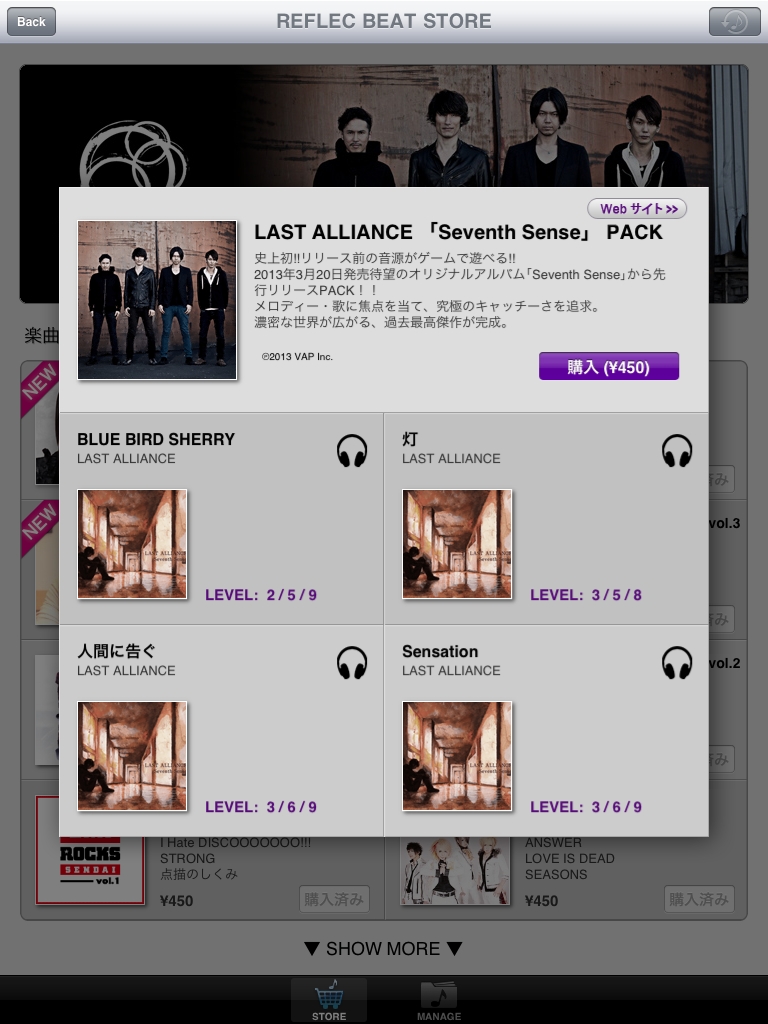 画像集/「jubeat plus」「REFLEC BEAT plus」でLAST ALLIANCEの楽曲が先行配信