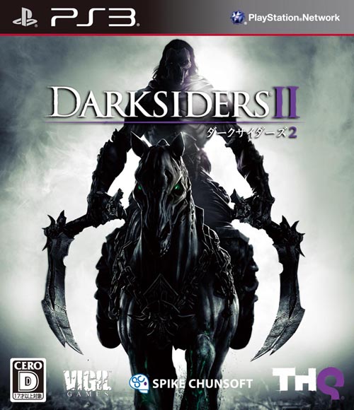 Darksiders II[PS3] - 4Gamer
