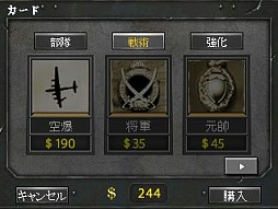 3DS向け戦争SLG「WORLD CONQUEROR 3D」が12月18日に配信スタート