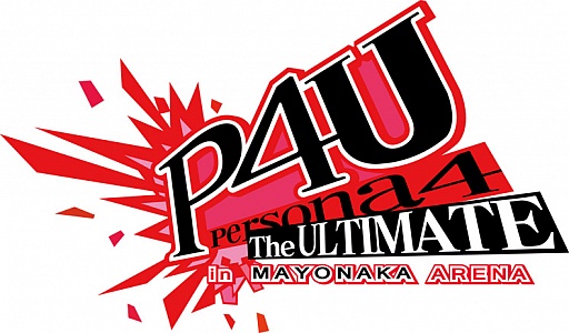 「P4U」で，5月に実施されるバージョンアップの詳細が発表