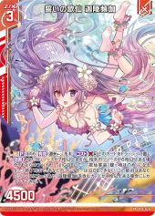 「Z/X-Zillions of enemy X-」ゼクストリーム＠ONLINE 2021.SUMMERが開催中