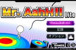 Mr.AahH!! Lite[iPhone] - 4Gamer.net