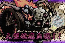 画像集/SHOGUN DEFENSE Lite[iPhone] - 4Gamer.net