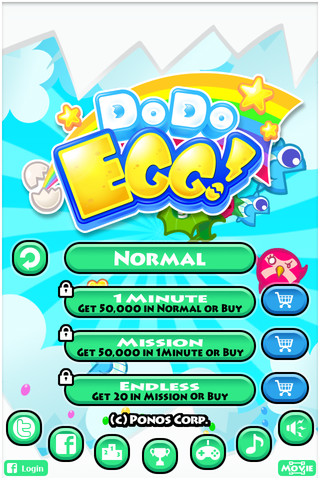 画像ギャラリー | iPhone/iPad版 Do Do EGG!