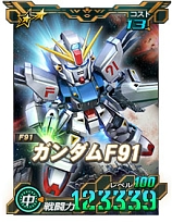 「SDガンダムオペレーションズ」，超総力戦“シーブック搭乗ガンダムF91”を開催