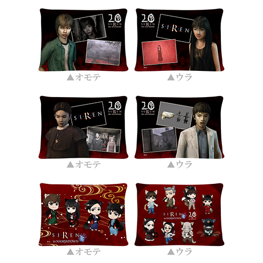 「SIREN」20周年コラボイベント「SIREN in NAMJATOWN 宴」，アトラクションやグッズの情報を公開。今年もナンジャタウンで，絶望