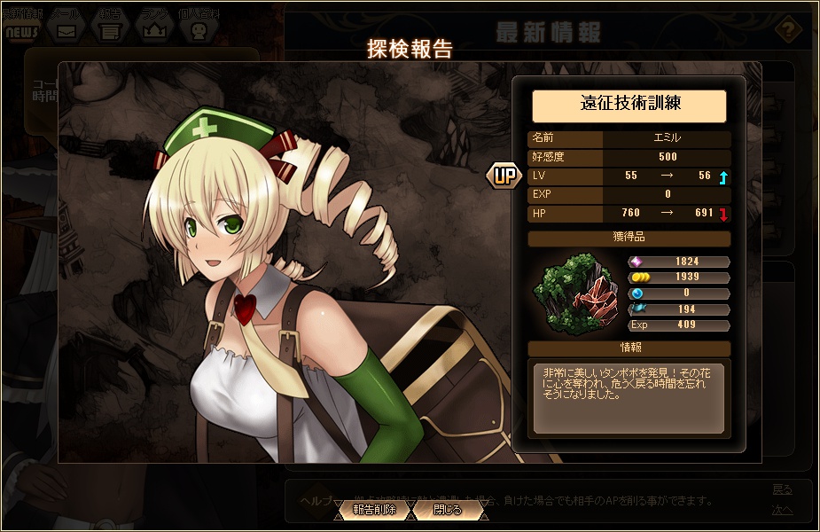 画像ギャラリー | 「燐光のレムリア」バレンタイン限定ストライカーが手に入る“恋思箱”を発売