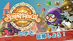 画像集/Supermagical[iPhone] - 4Gamer.net