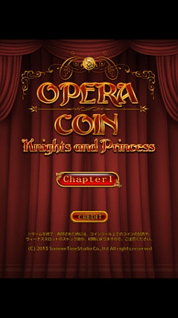 画像集/OPERA COIN[iPhone] - 4Gamer.net