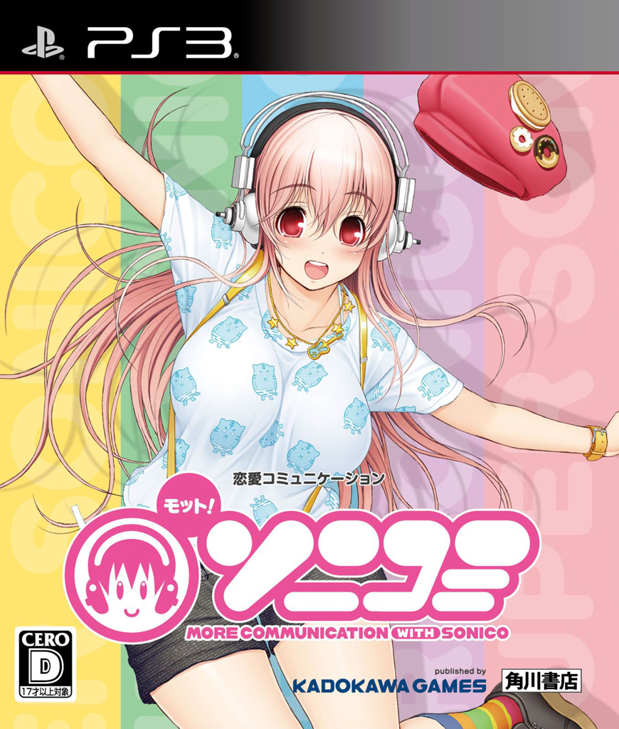 モット！ソニコミ[PS3] - 4Gamer