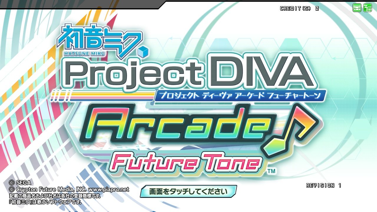 画像集/初音ミク Project DIVA Arcade Future Tone Version A REV.1[ARCADE] - 4Gamer.net