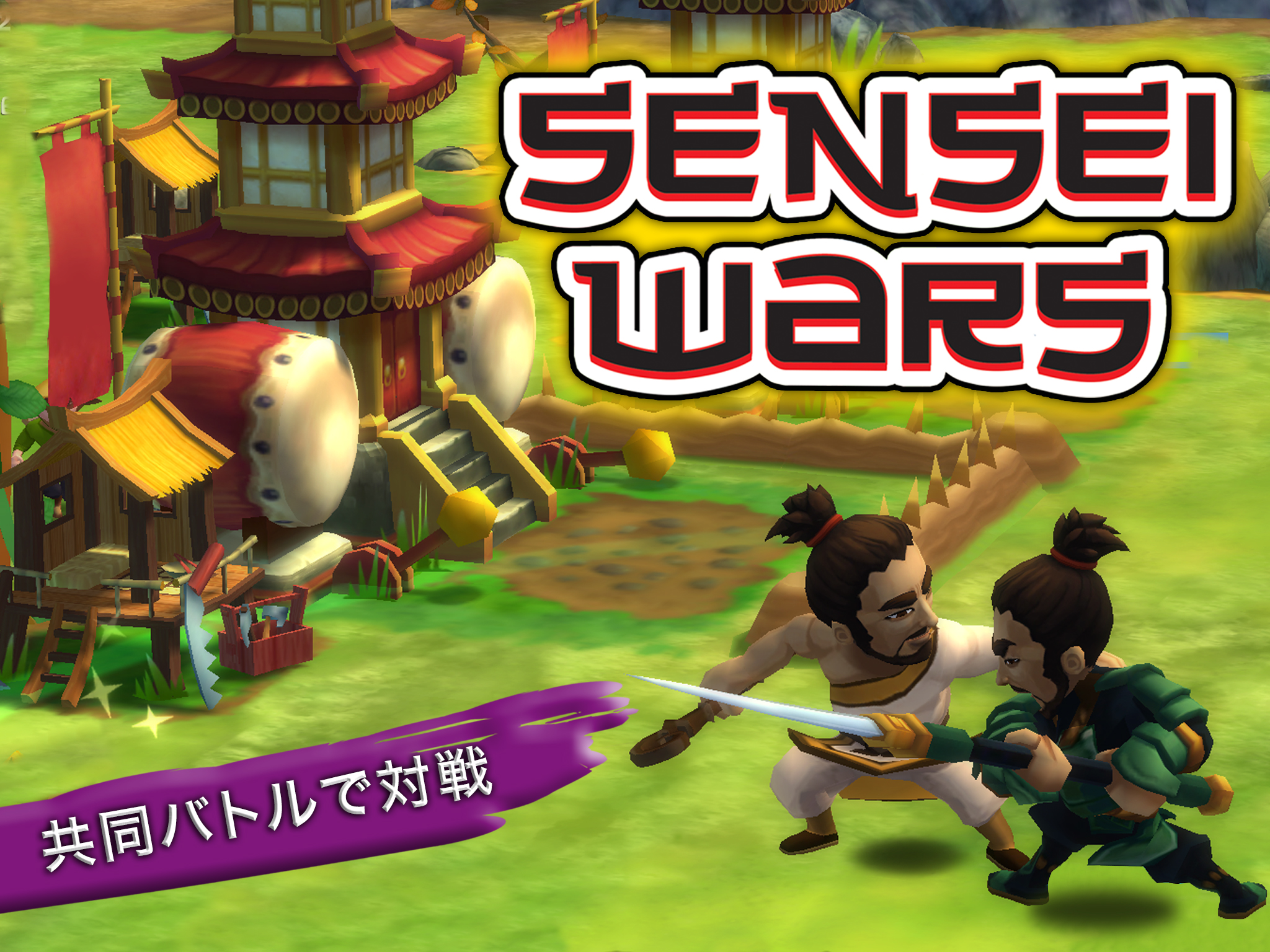 画像集/Sensei Wars[Android] - 4Gamer.net