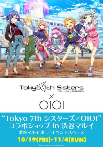 「Tokyo 7th シスターズ×OIOI コラボショップ」，渋谷マルイにて10月19日から開催