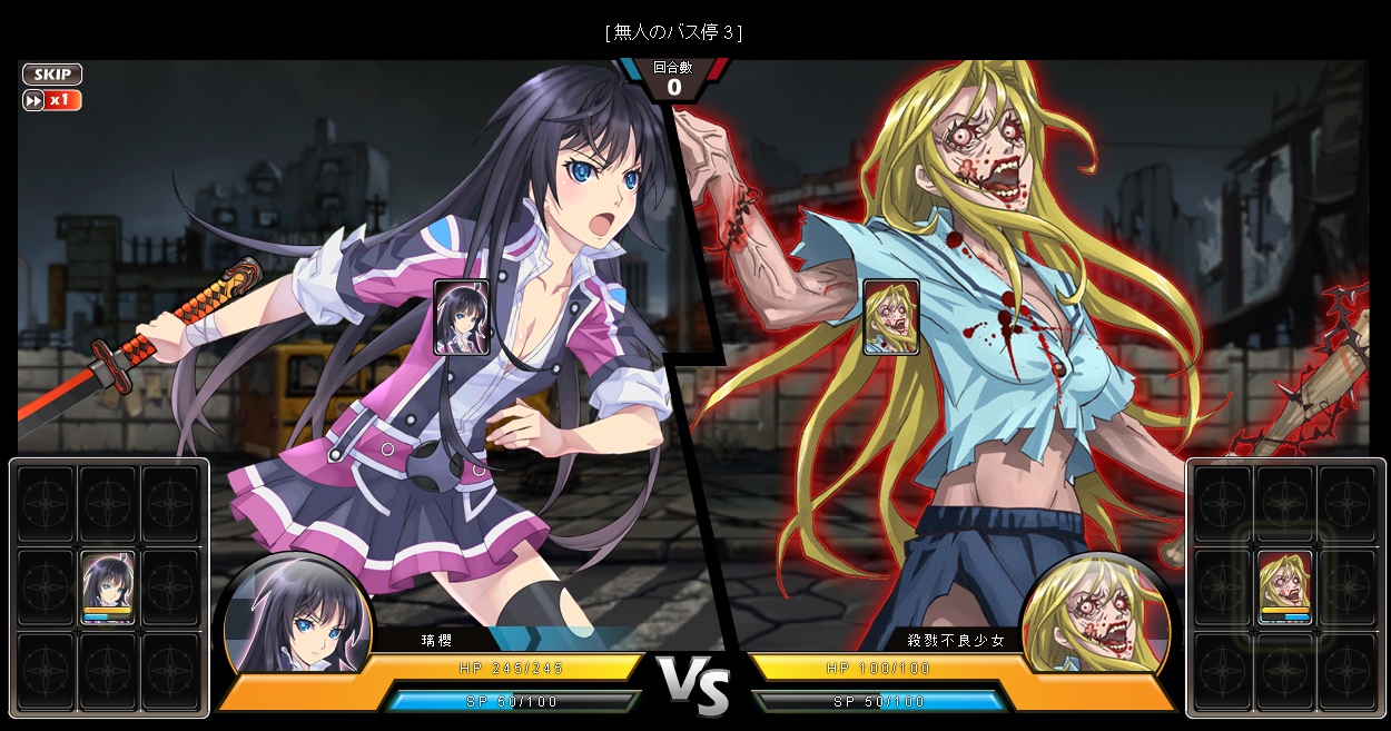 画像集/感染×少女[BROWSER] - 4Gamer