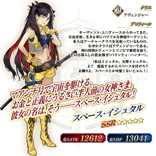 「FGO」，国内累計DL数が2600万を突破。記念キャンペーンも開始に