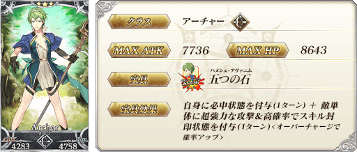 「FGO」“★5(SSR)フランシス･ドレイク”を含む10騎のサーヴァントをピックアップする3種類の召喚を開催