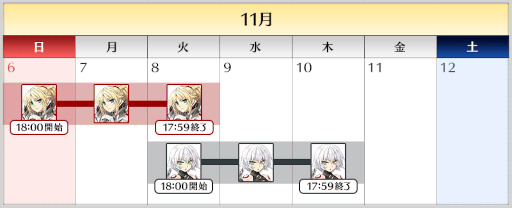 「FGO」“★5(SSR)フランシス･ドレイク”を含む10騎のサーヴァントをピックアップする3種類の召喚を開催