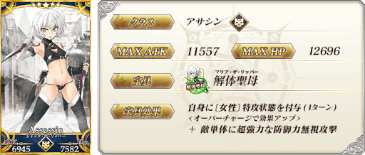 「FGO」“★5(SSR)フランシス･ドレイク”を含む10騎のサーヴァントをピックアップする3種類の召喚を開催