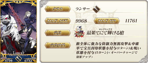 「FGO」“★5(SSR)フランシス･ドレイク”を含む10騎のサーヴァントをピックアップする3種類の召喚を開催