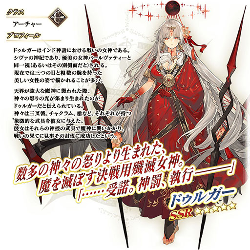 「FGO」のメインストーリー最新章「奏章II」は3月下旬に公開予定。メドゥーサ（セイバー）らのピックアップ召喚など取り組みも開始に