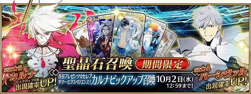「FGO」新水着イベント「BBプレゼンツ☆セレブサマー・エクスペリエンス！ ～逆襲のドバイ～」開幕。「奏章III」は8月28日に開放決定