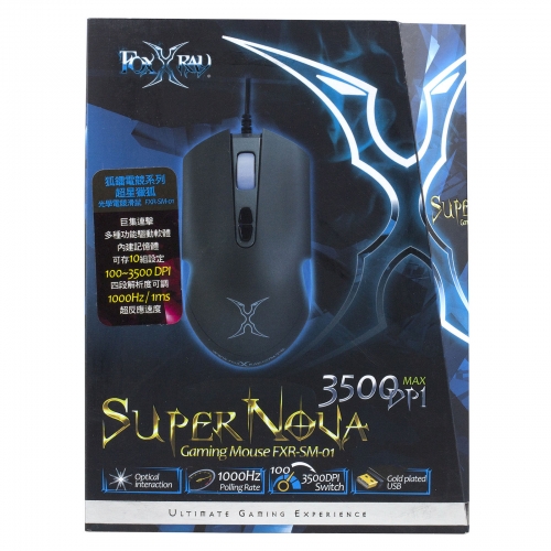 台湾FoxXRayの光学センサー搭載ゲーマー向けマウス「SuperNova」がデジナビから登場