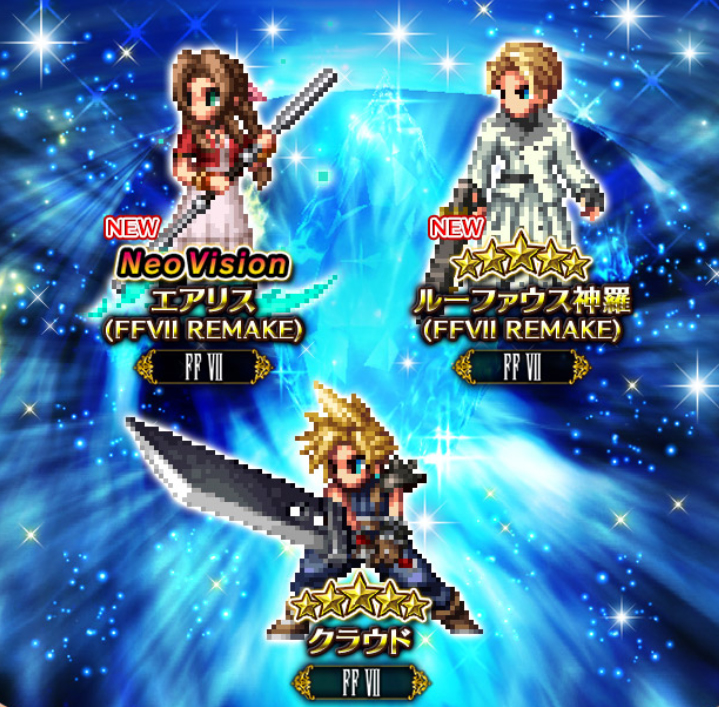画像集/「FFBE」，「FFVII REMAKE」よりエアリスが新レアリティで参戦。レイドイベントも開催