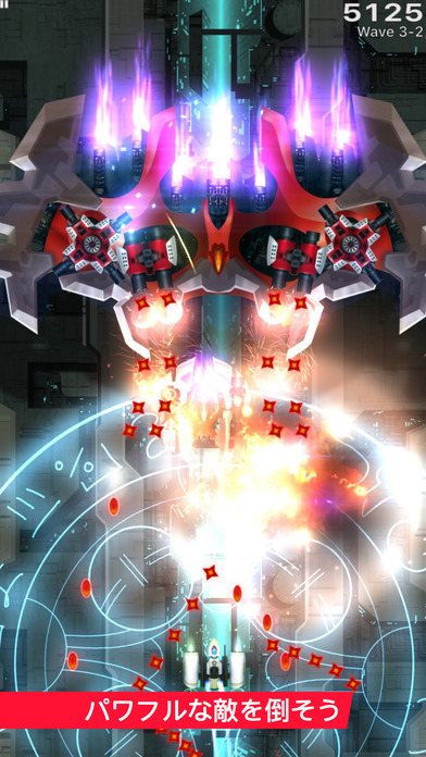 画像集/Phoenix II[iPhone] - 4Gamer.net