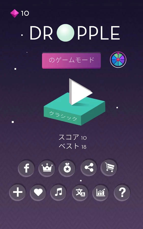 画像集/Dropple[Android] - 4Gamer.net