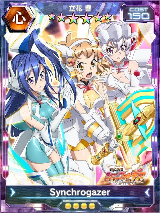 「戦姫絶唱シンフォギアXD」，「戦姫絶唱シンフォギアXV」のティザービジュアル＆サイトオープンを記念したキャンペーン開催