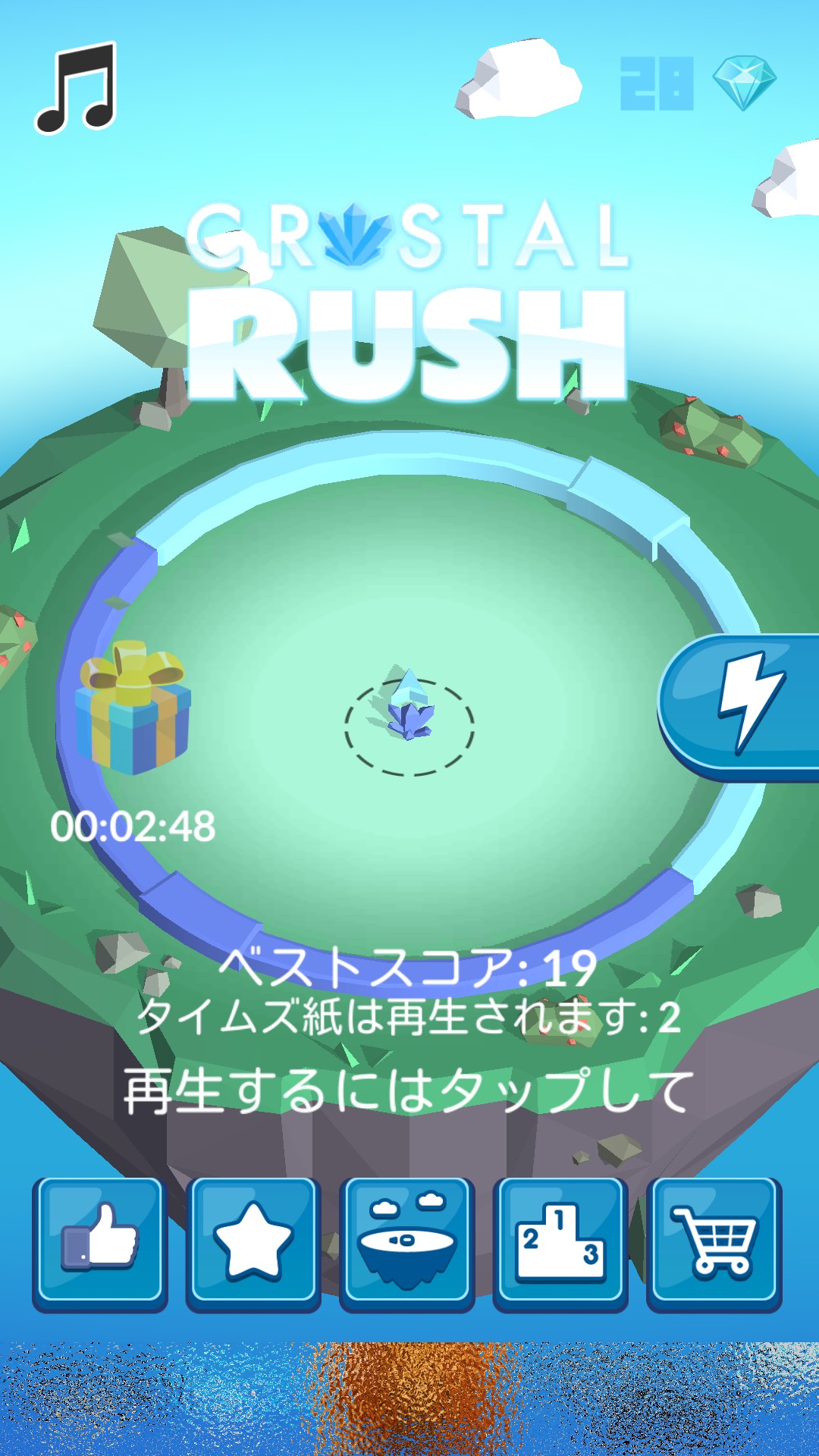 迫るブロックを撃ち抜け。スマホ向けSTG「Crystal Rush!」を紹介する「（ほぼ）日刊スマホゲーム通信」第1258回