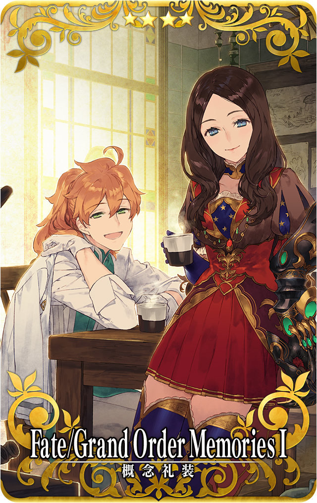 画像集/「FGO Arcade」，概念礼装カードが当たる「Fate/Grand Order Memories」キャンペーンが本日より開催