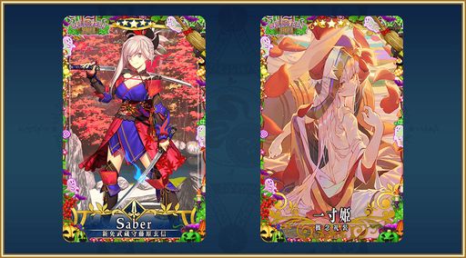 「FGO Arcade」，チーム限定対戦チャレンジを10月19日に開始
