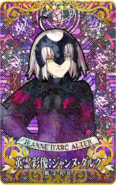 「FGOAC」，★4英霊彩像を獲得できるミッションを2月8日に配信開始