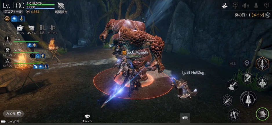 画像集/TERA ORIGIN[iPhone] - 4Gamer
